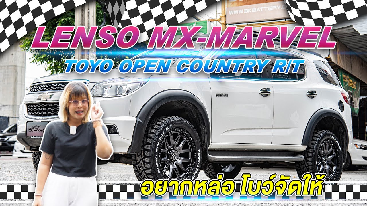 ️ รีวิว Lenso Mx-marvel คู่ยาง Toyo Open Country R/T - YouTube
