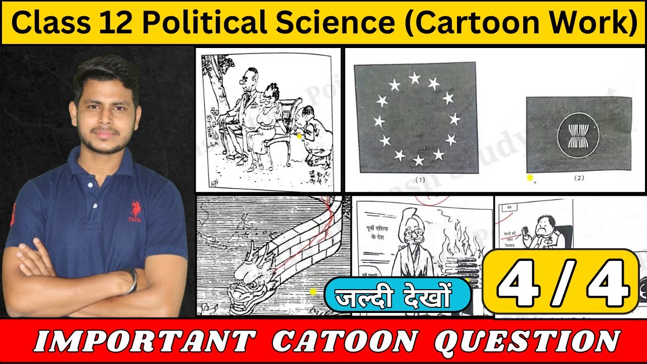 Class 12 Political science Cartoon | Important Cartoon of class 12 ...