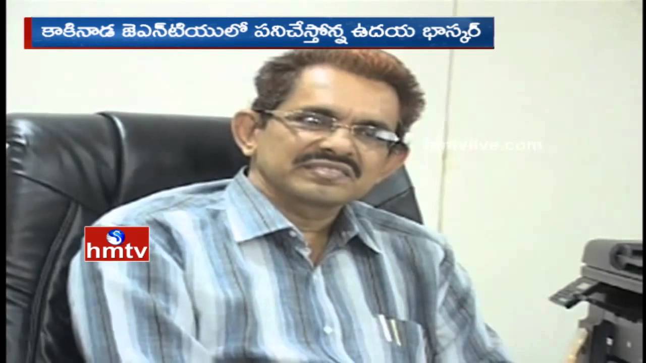 Prof Uday Bhaskar Appointed As APPSC New Chairman | HMTV - YouTube