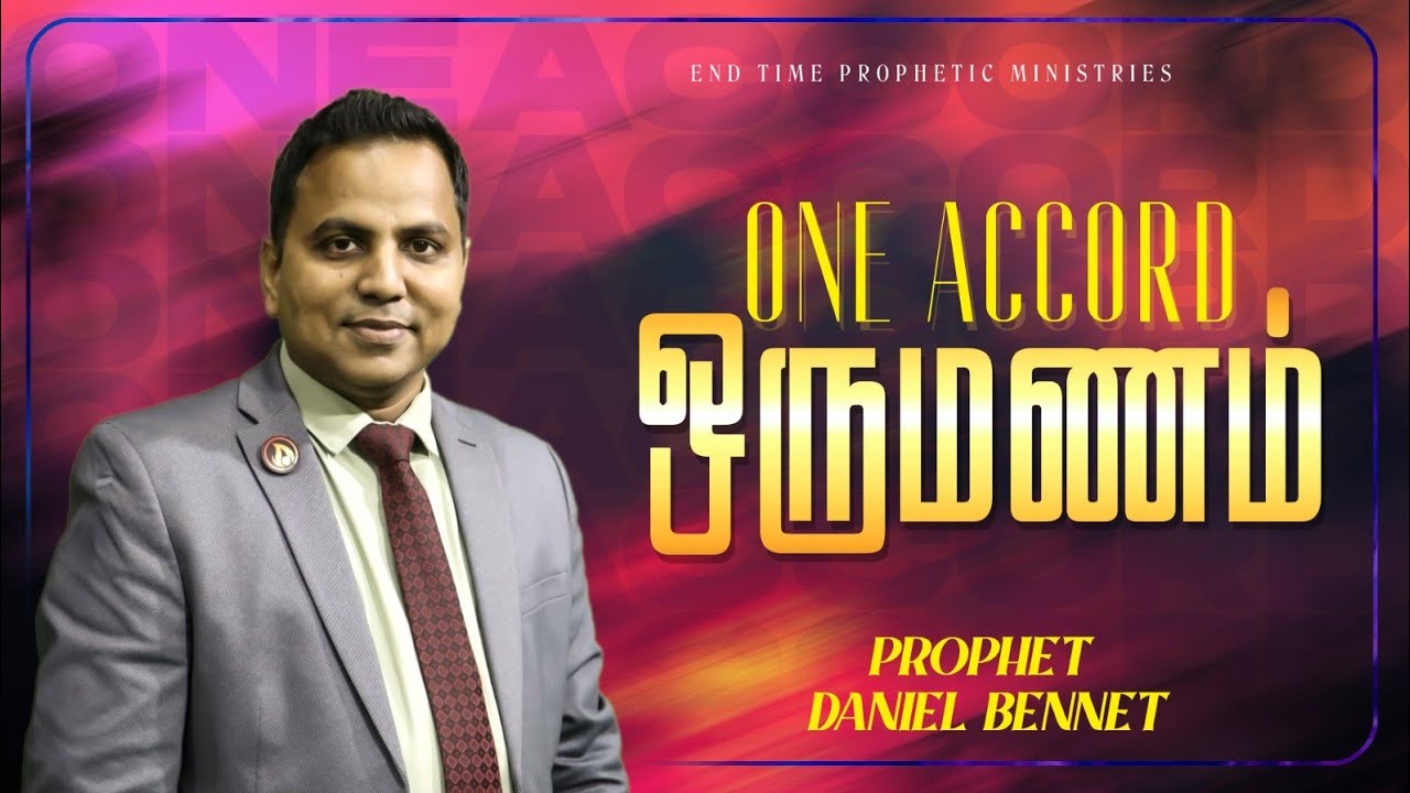ONE ACCORD | PROPHET DANIEL BENNET | JOY TV CHENNAI - YouTube