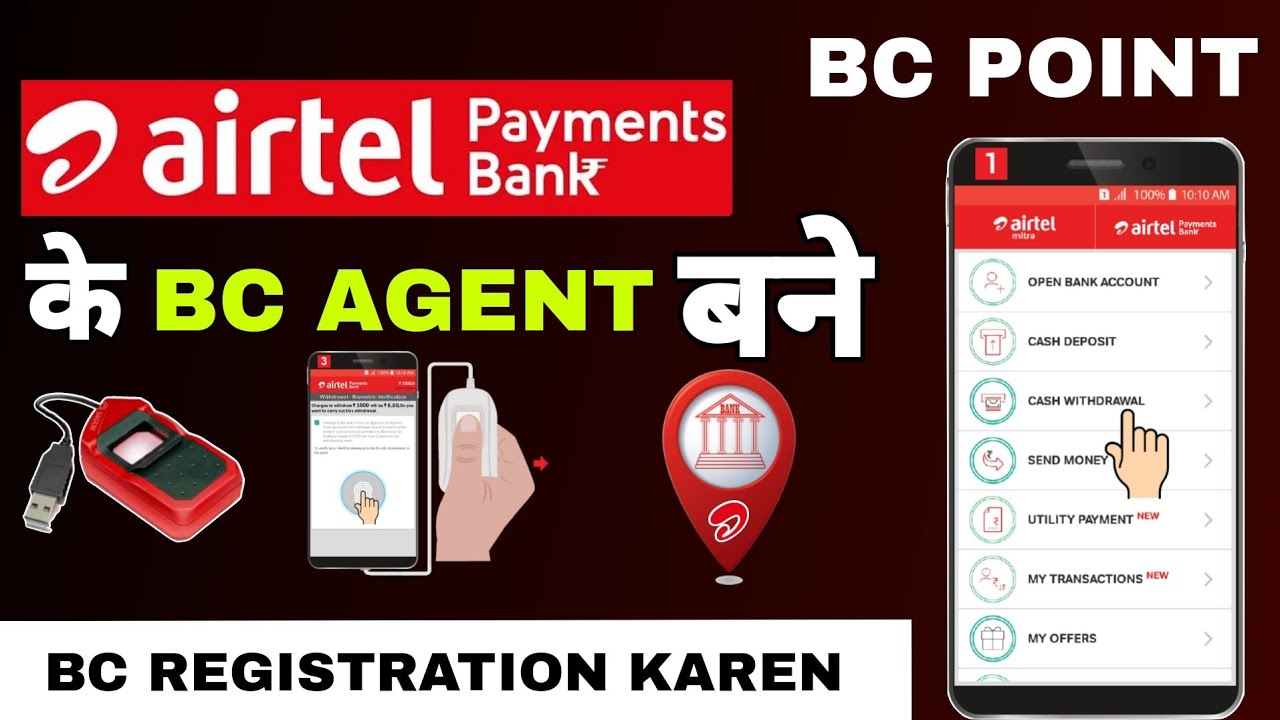 Airtel Payment Bank CSP Kaise Le 2025 Airtel CSP Registration How to ...