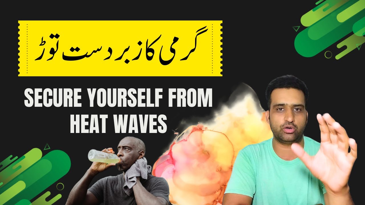 Heat Wave Effects and Cure Juice | Garmi Aur us Main Kasy bacha Jay # ...
