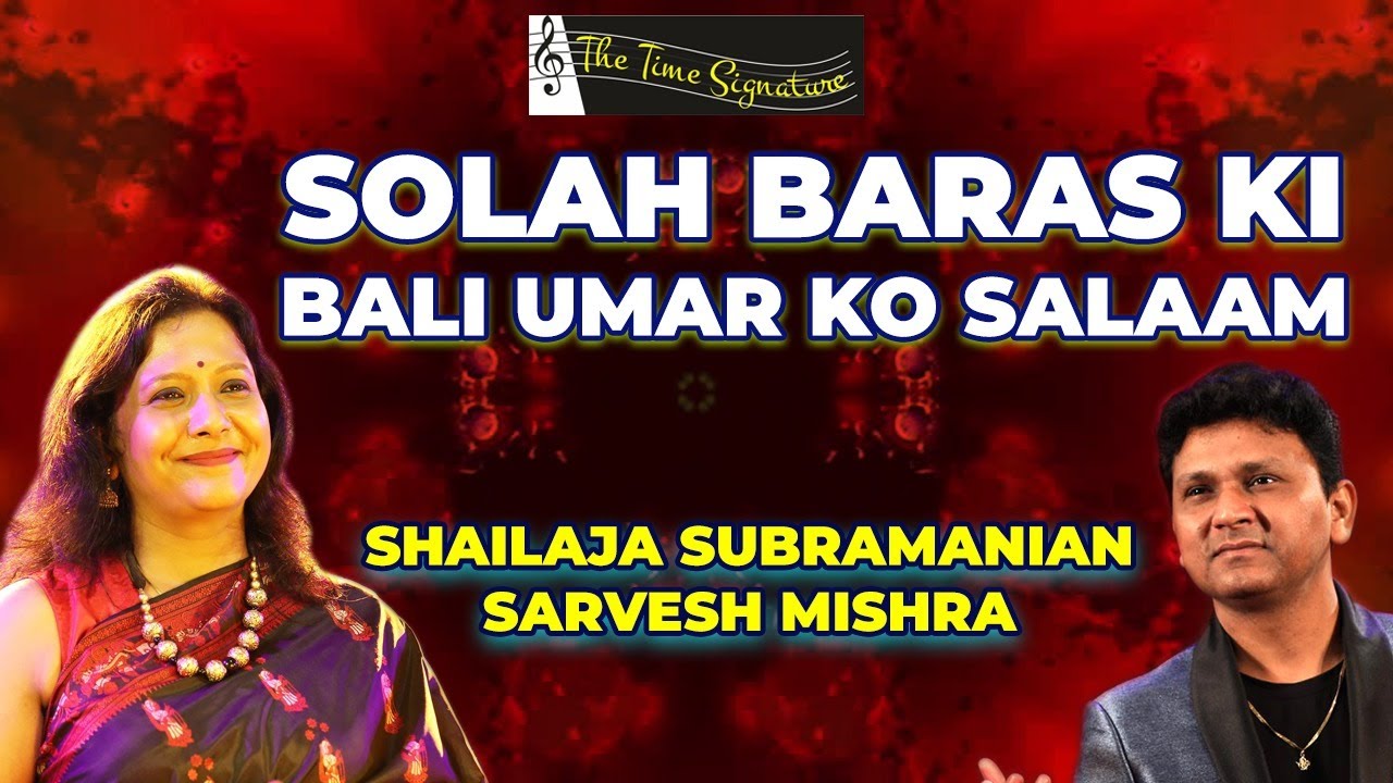 SOLAH BARAS KI I SHAILAJA SUBRAMANIAN I SARVESH MISHRA I THE TIME ...