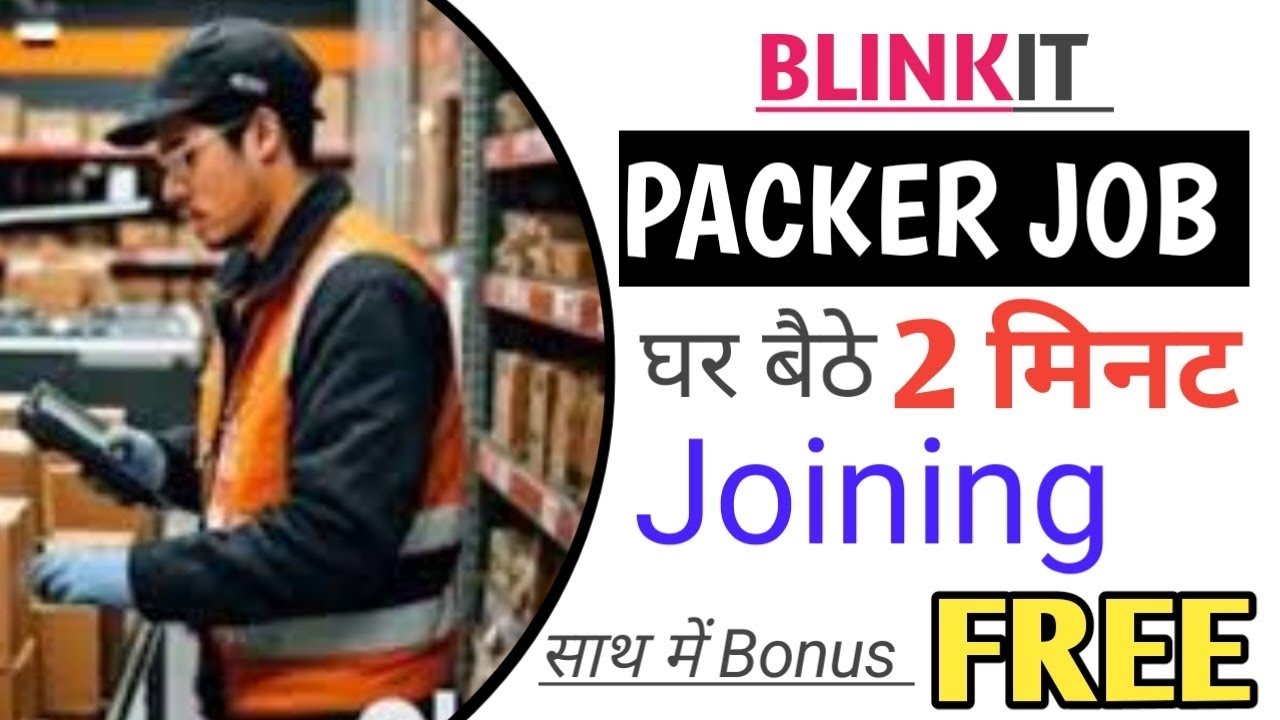 Blinkit Picker ! Blinkit Picker Joining 2025 ! Blinkit Picker App ...