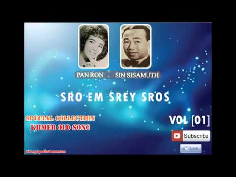 Sro Em Srey Sros By Sin Sisamouth, Pan Ron - YouTube
