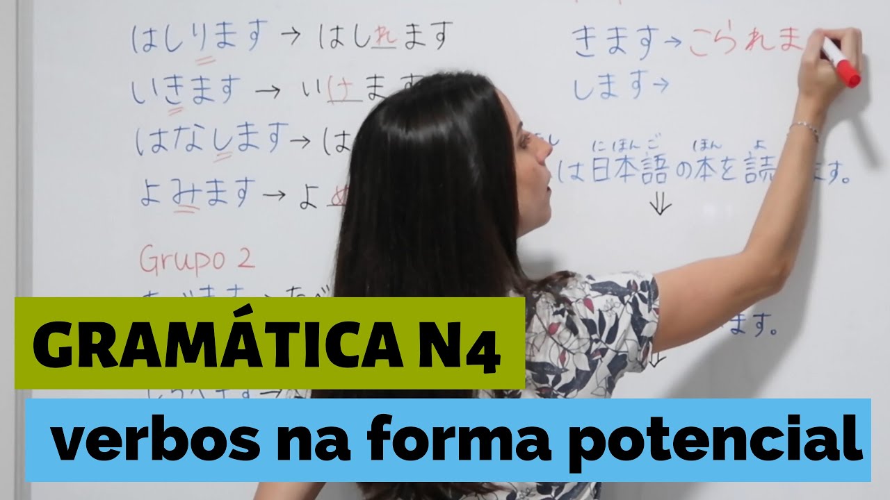 #153 AULA JAPONÊS: VERBOS NA FORMA POTENCIAL - 可能形 - YouTube