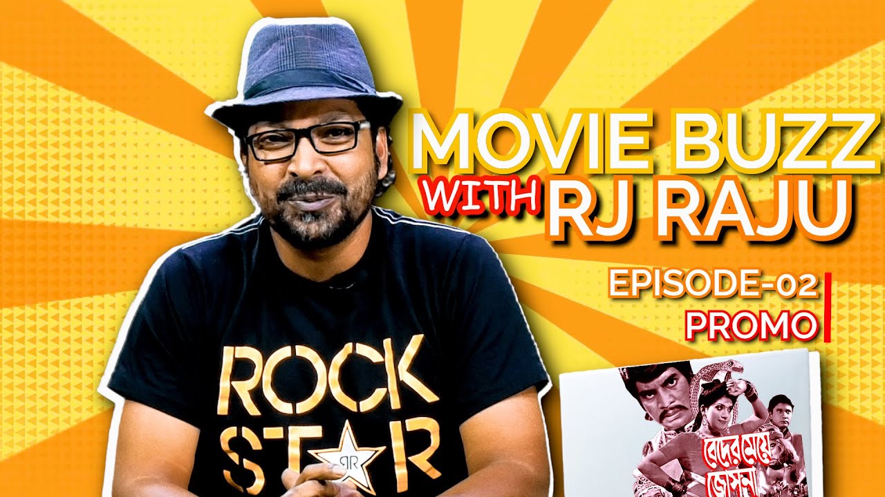 MOVIEBUZZ WITH RJ RAJU | বেদের মেয়ে জোসনা । Movie explained in Bangla ...