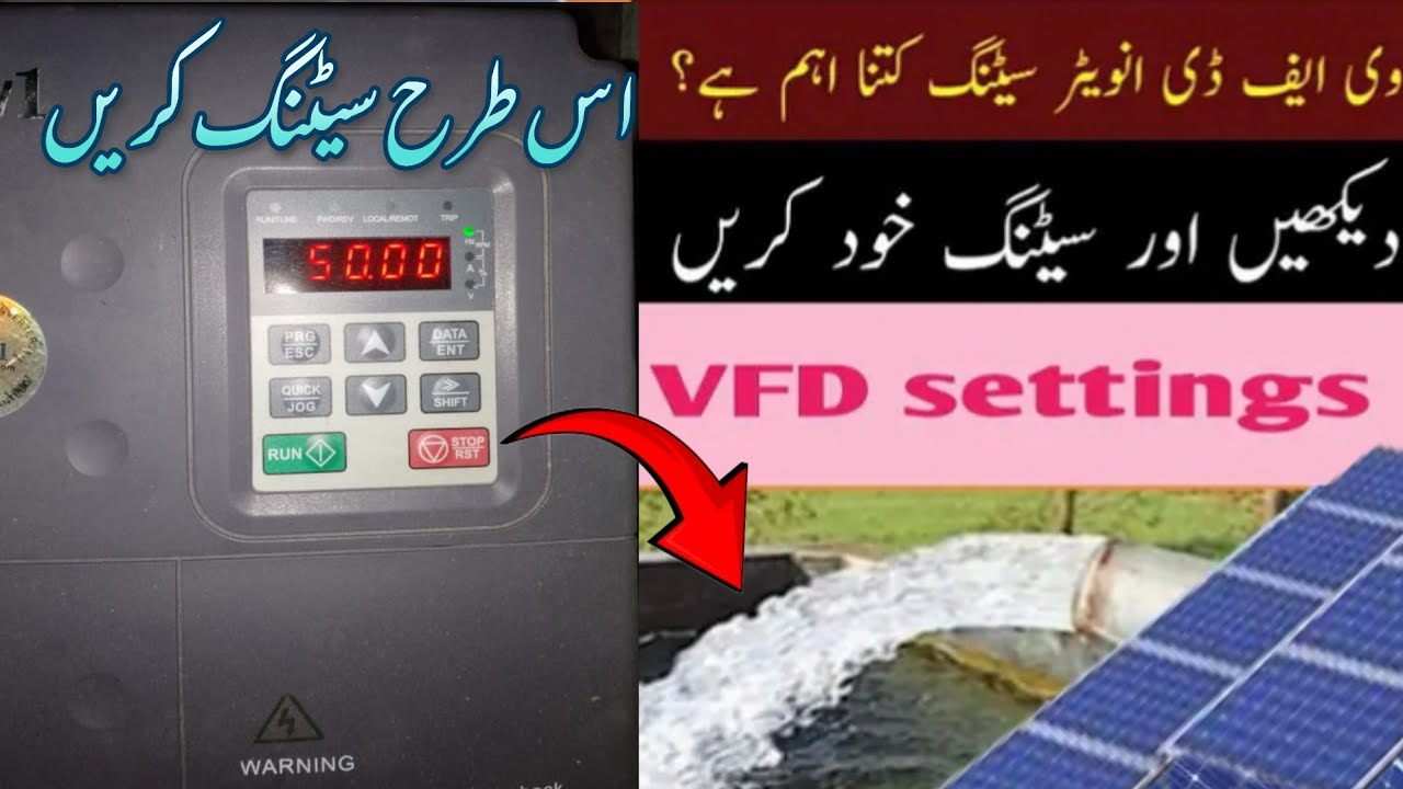 how to make in vfd invrter 7.5kw/new vfd installation /vfd parameter ...