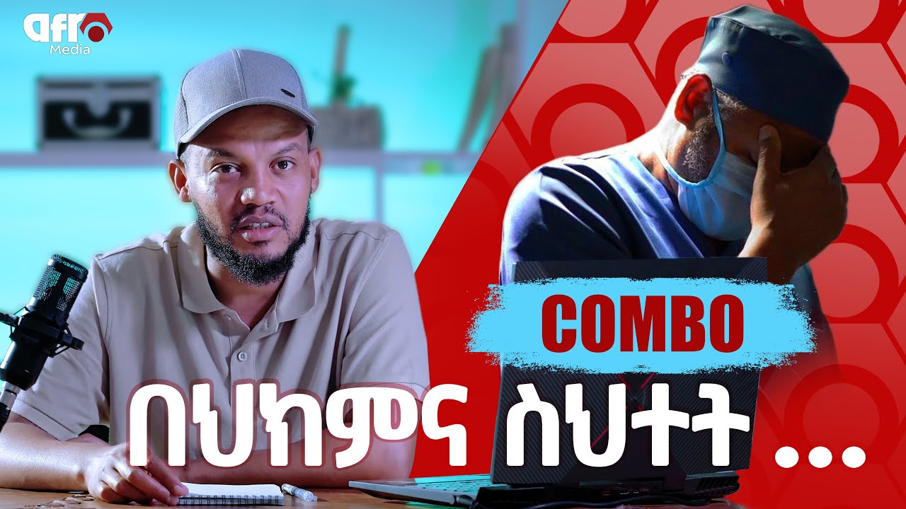 110,450 ቤተክርስቲያን ያላት ሃገር | Afro Combo - YouTube
