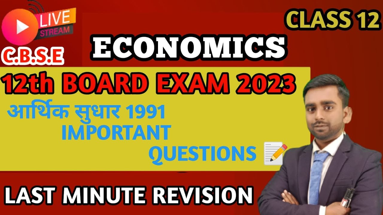 Economics Class 12th Important Question For CbseExam2023 - YouTube