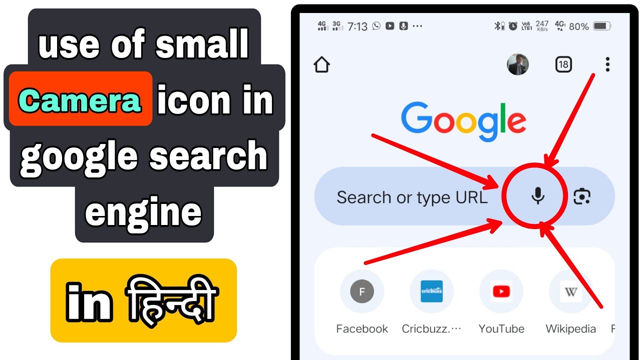 use of small camera icon in google search engine l गूगल सर्च में छोटा ...