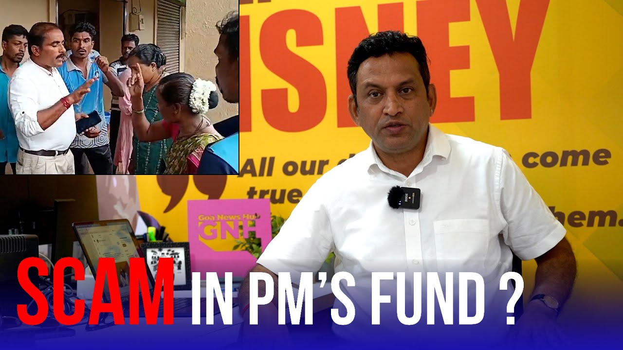 Scam in PM's Fund? - YouTube