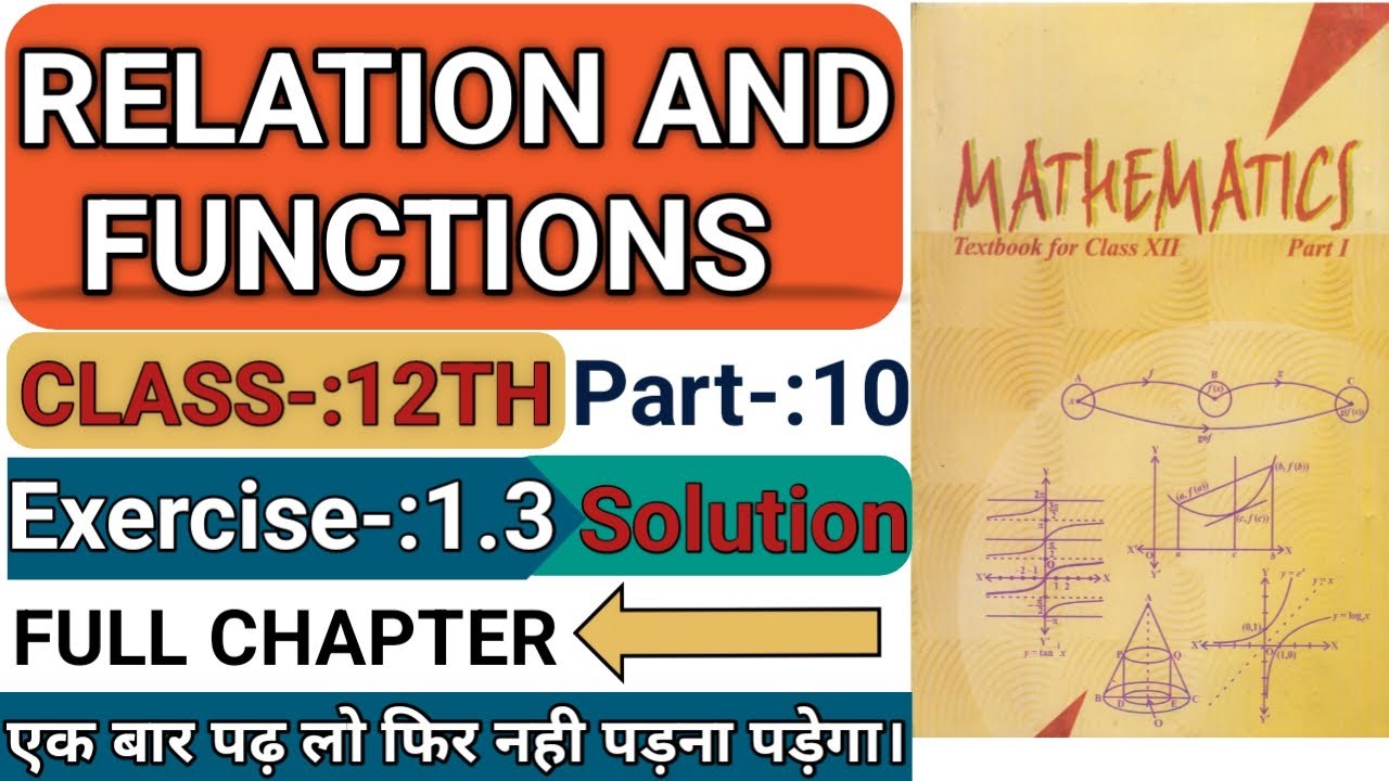 🔥Chapter-1 Relations And Function | Class 12th Maths | Exercise -1.3 | Q-:01-05 | Part-10 |2023 ...
