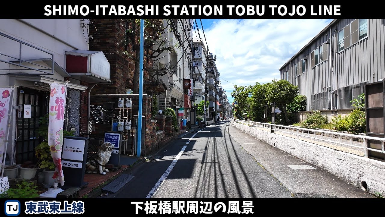 東武東上線 下板橋駅周辺の風景2週目【4K60FPS】2024年5月 SHIMO-ITABASHI STATION TOBU TOJO ...