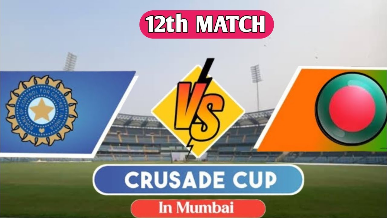 Crusade 🏆 12th match India 🆚 bangladesh 🏏#realcricket24 - YouTube