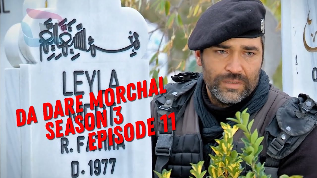 Sardar Drama Season 3 Episode 11 ددري مورچل برخه _ Da Dare Morchal ...