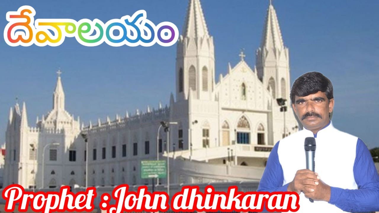 SUNDAY SECOND WORSHIP SERVICE ANNAREDDY GUDEM 08/10//2023JOHN ...