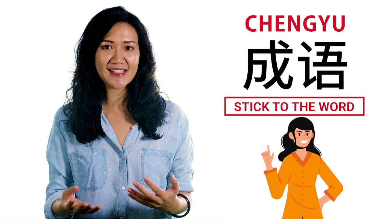 How to learn Chinese? Chengyu - Numbers Lesson "Stick to the Word ...