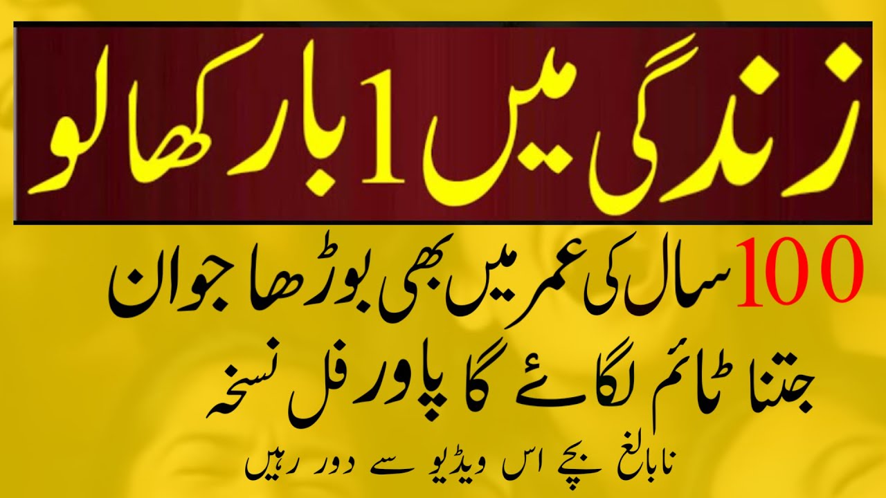Islami Roohaniyat Mein Hoslay Ka Raaz|Rumi Ka Safar-e-Batin|Rumi Quotes ...