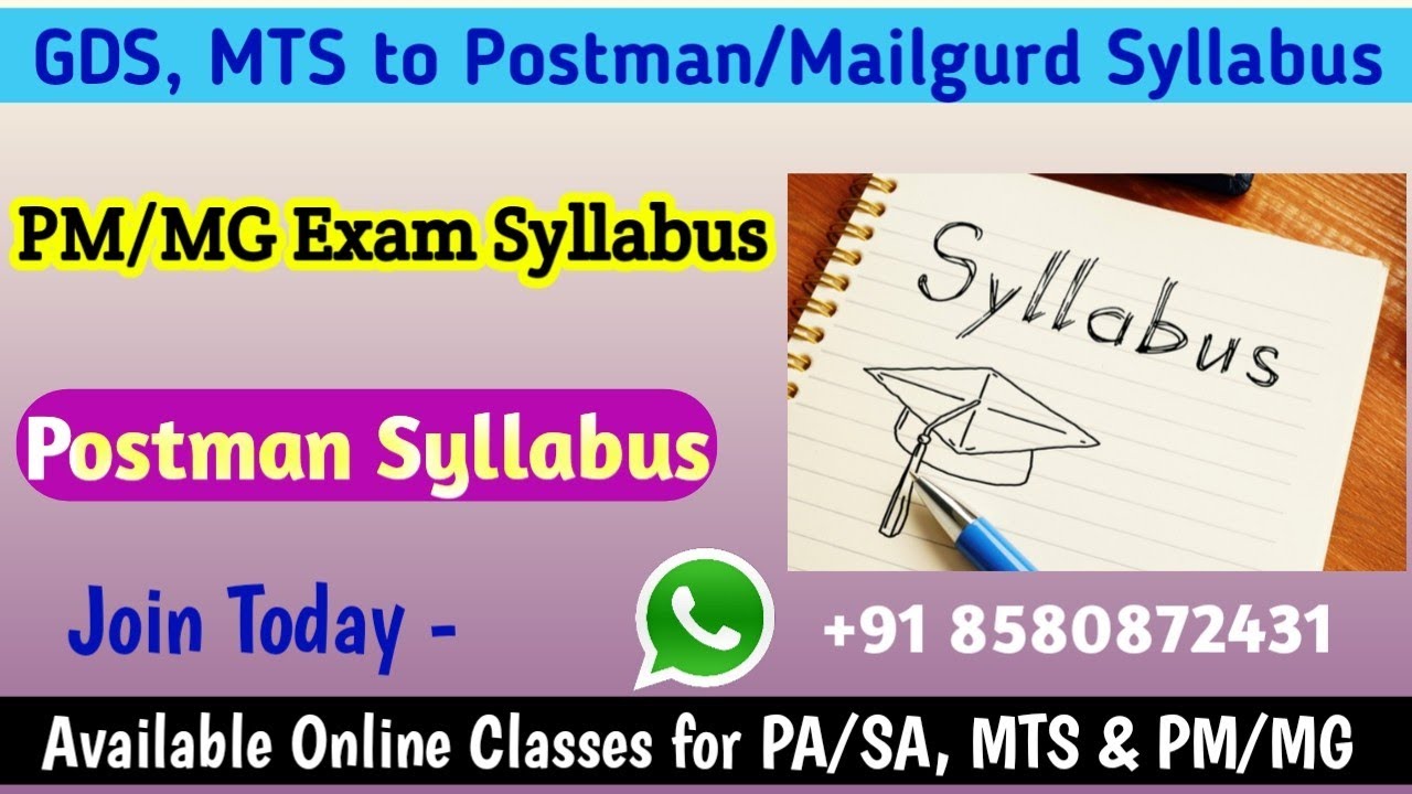 GDS, MTS to Postman Pattern & Full Syllabus Information|Qualifying ...
