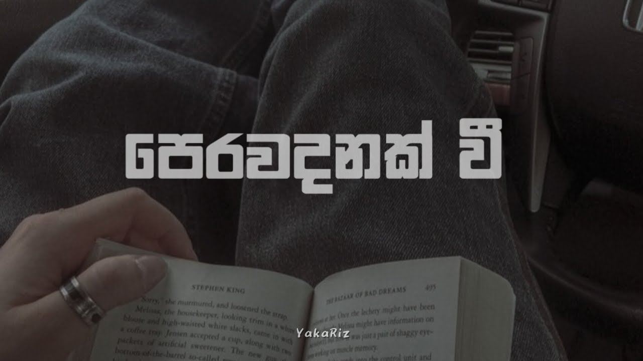 Perawadanak we - පෙරවදනක් වී (slowed + reverb) - YouTube