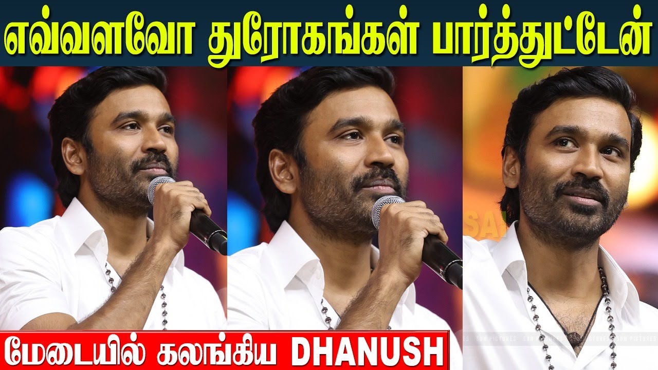 Dhanush Full Speech At Raayan Audio Launch | Selvaraghavan | Sun ...