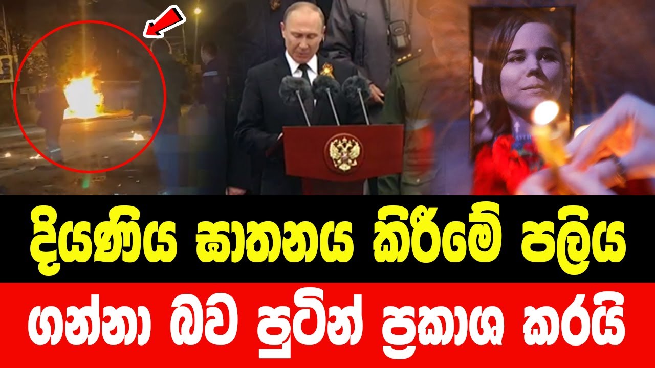 latest news today | news update today - YouTube