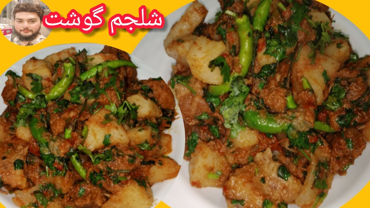 |Shaljam Gosht Recipe|Turnip Meet recipe|How to Make Shaljam gosht ...