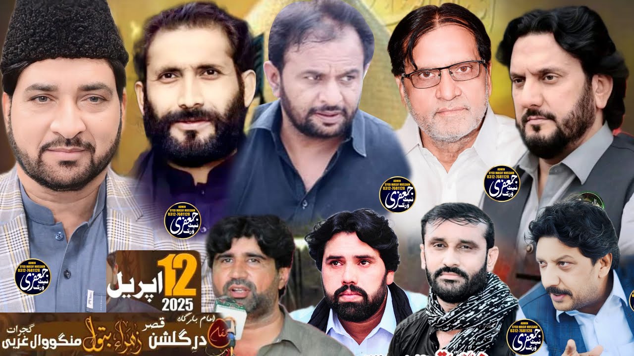 🔴Live majlis Mangowal Gujrat | 12 April 2025 | Jaffri Network - YouTube