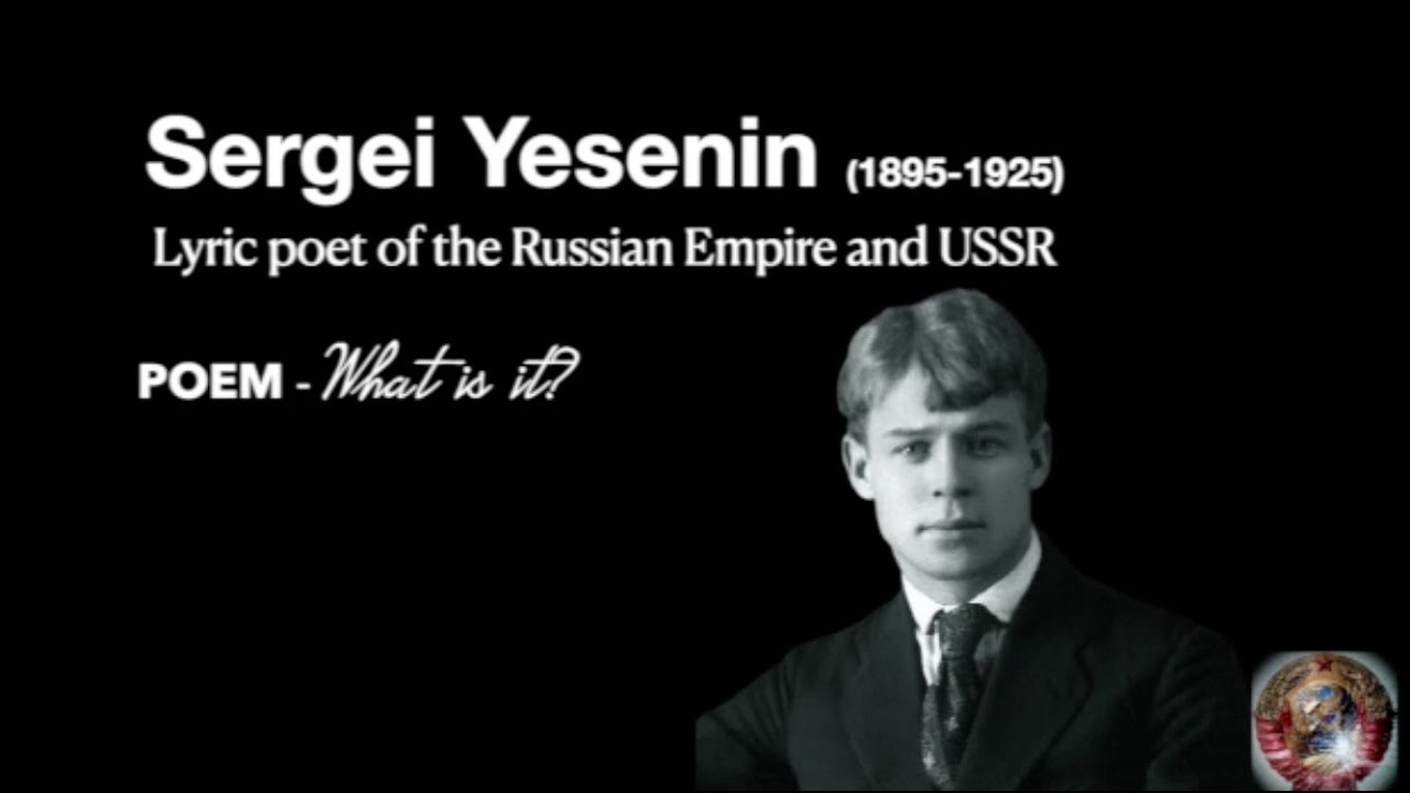 Dead poet society: Sergei Yesenin - What is it? - YouTube