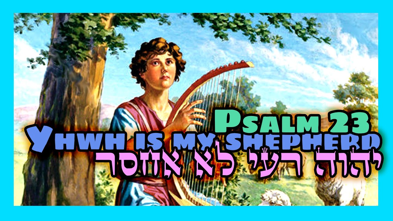 PSALM 23 | Sung in Hebrew with a Harp - YouTube Music