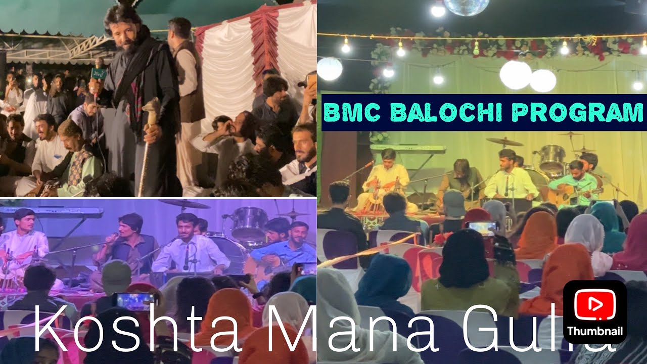 Koshta Mana Gulla / Singer Kaliq Farhad with Nosheen Qambrani / BMC ...