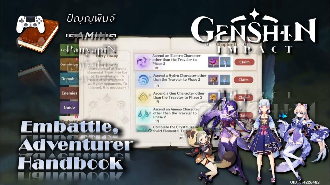 Embattle, Adventurer Handbook | Genshin Impact - YouTube