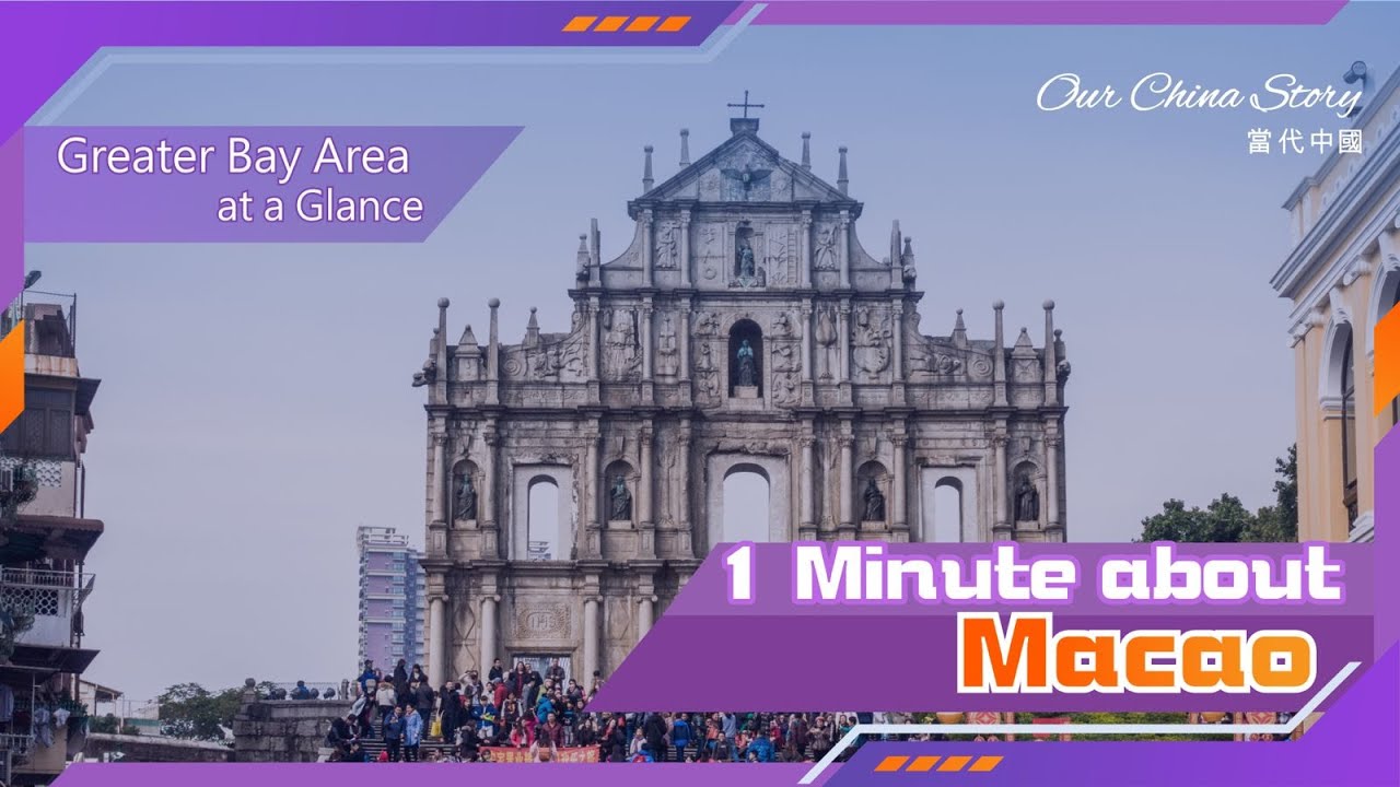 GBA at a Glance｜How many China's Best are in Macao? - YouTube