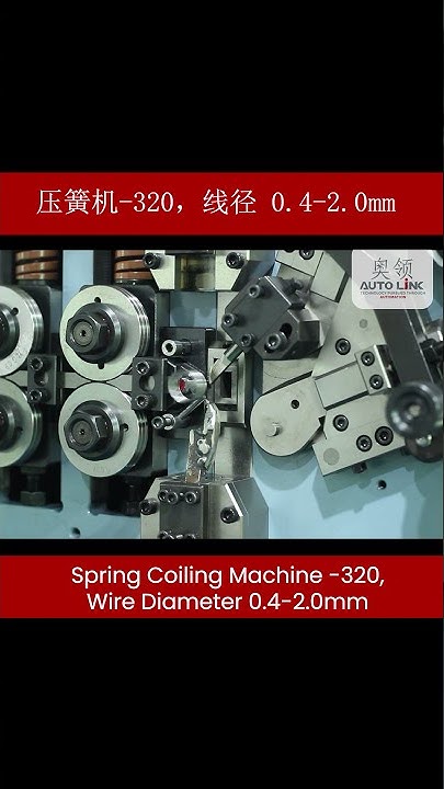 3 Axis CNC Spring Coiling Machine: How to make compression springs ...