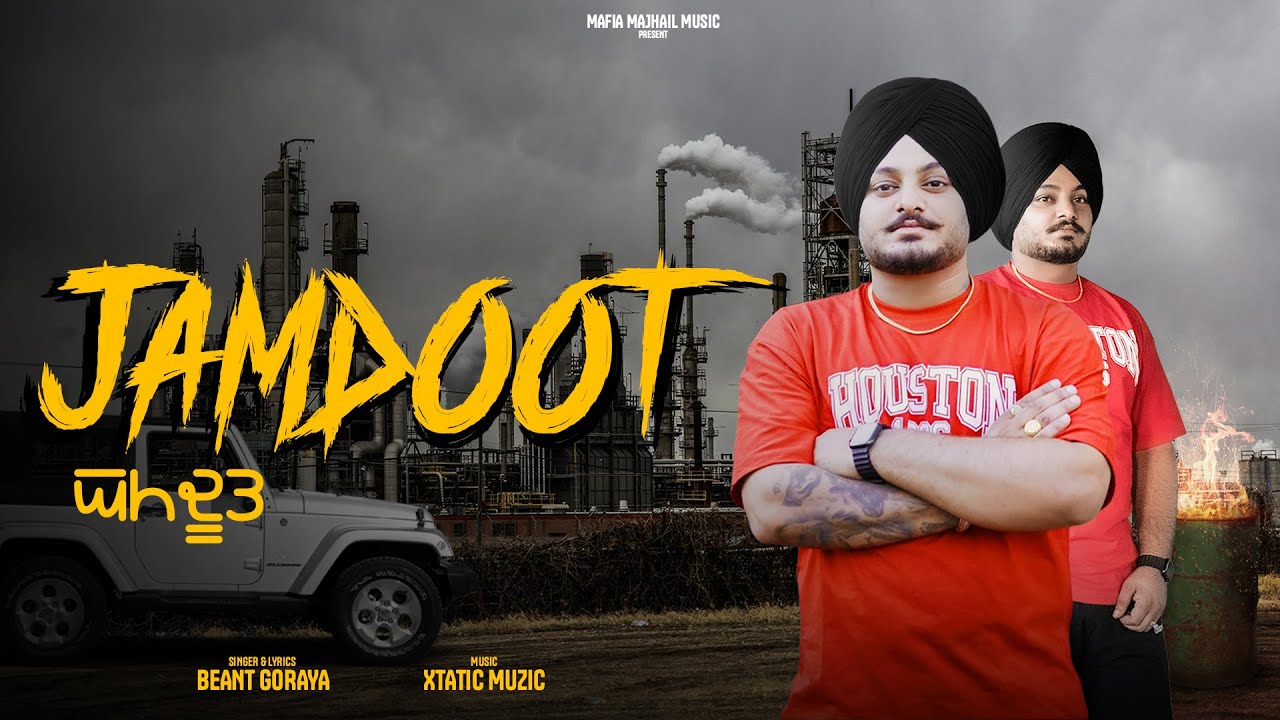Jamdoot (Official Video) Beant Goraya | New Punjabi Songs 2024 - YouTube