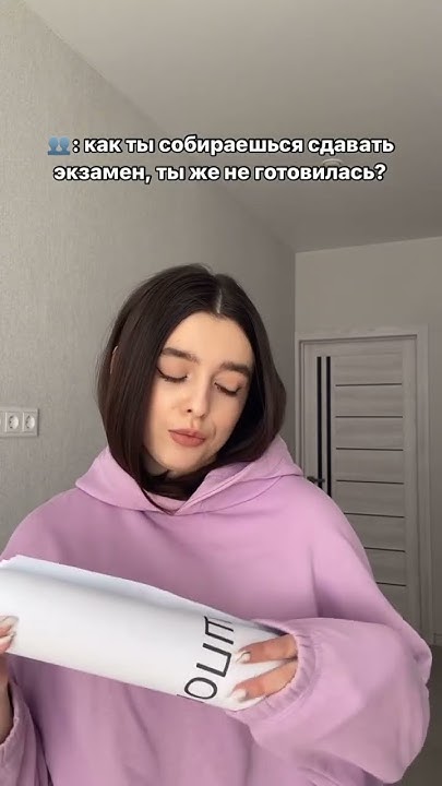 Если хочешь получить полезный файл для ЕГЭ то ставь « в комментариях
