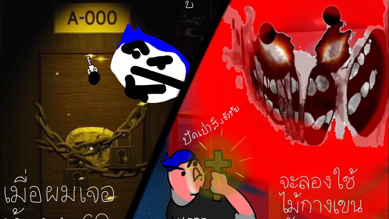 Go to A-60 room ROBLOX:DOORS👁️ By LSPLASH - YouTube