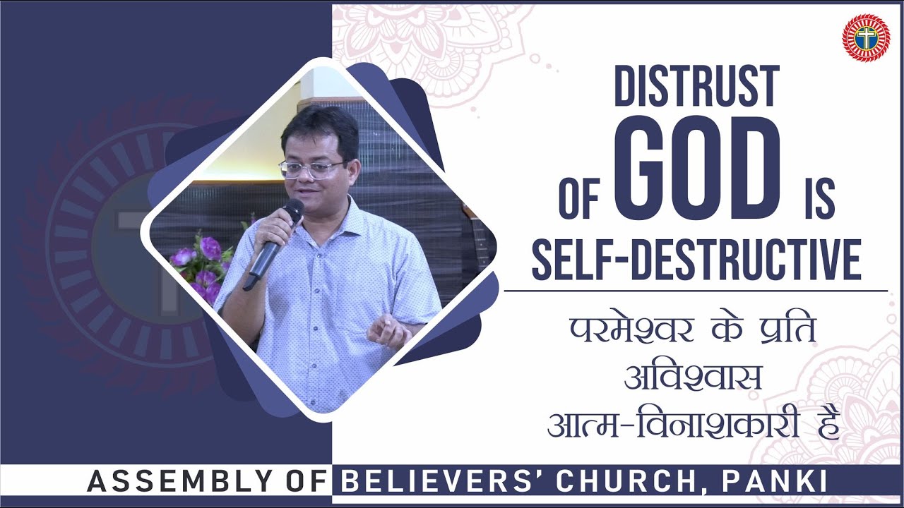 Distrust of God is Self-Destructive | Message by Mr. Mohit Singh | ABC ...