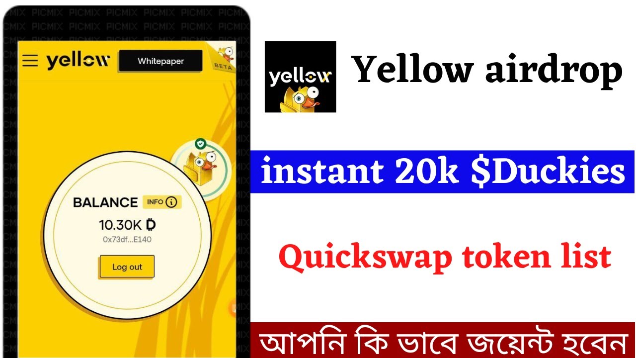 Yellow Airdrop ||, Instant 20K $Duckies Token || অলরেডি quick swap ...