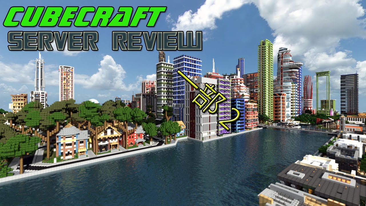 Platinum's Thoughts: "CubeCraft"-Minecraft Server|Part 2| Sky Wars ...