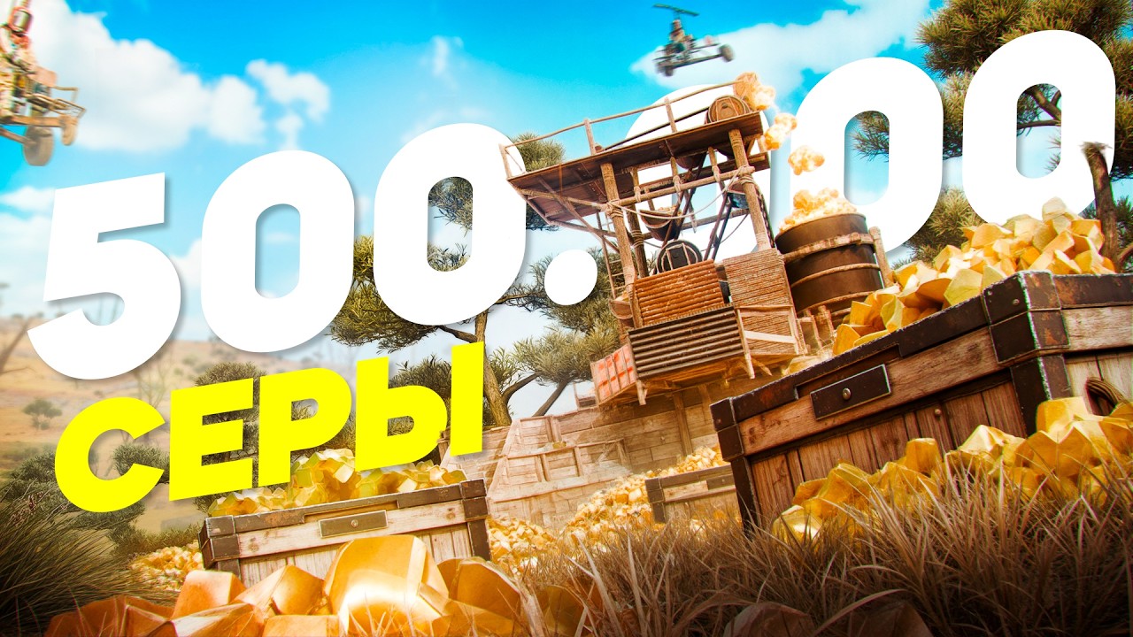 500.000 СЕРЫ и 1000 РЕЙДОВ! БЕЗУМНАЯ ИСТОРИЯ о ВЫЖИВАНИИ в РАСТ / RUST ...