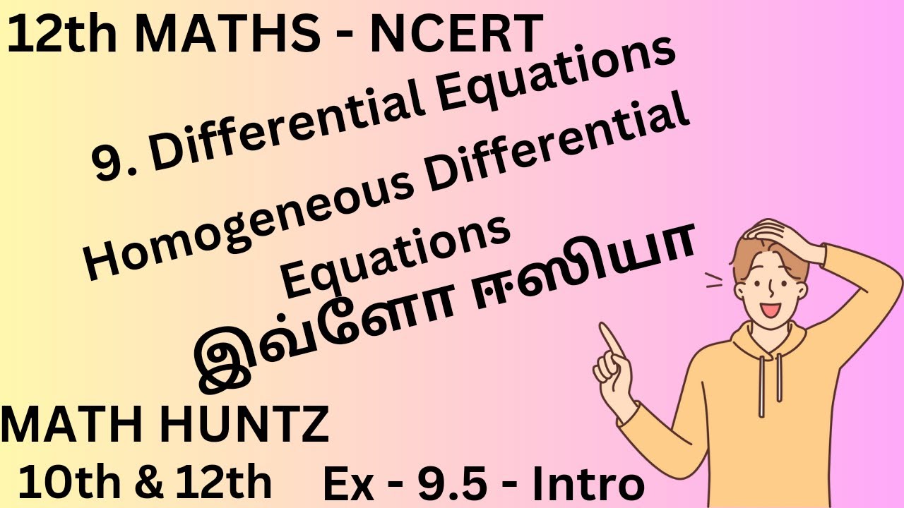 How to find a Homogeneous Differential Equation#How to solve ...