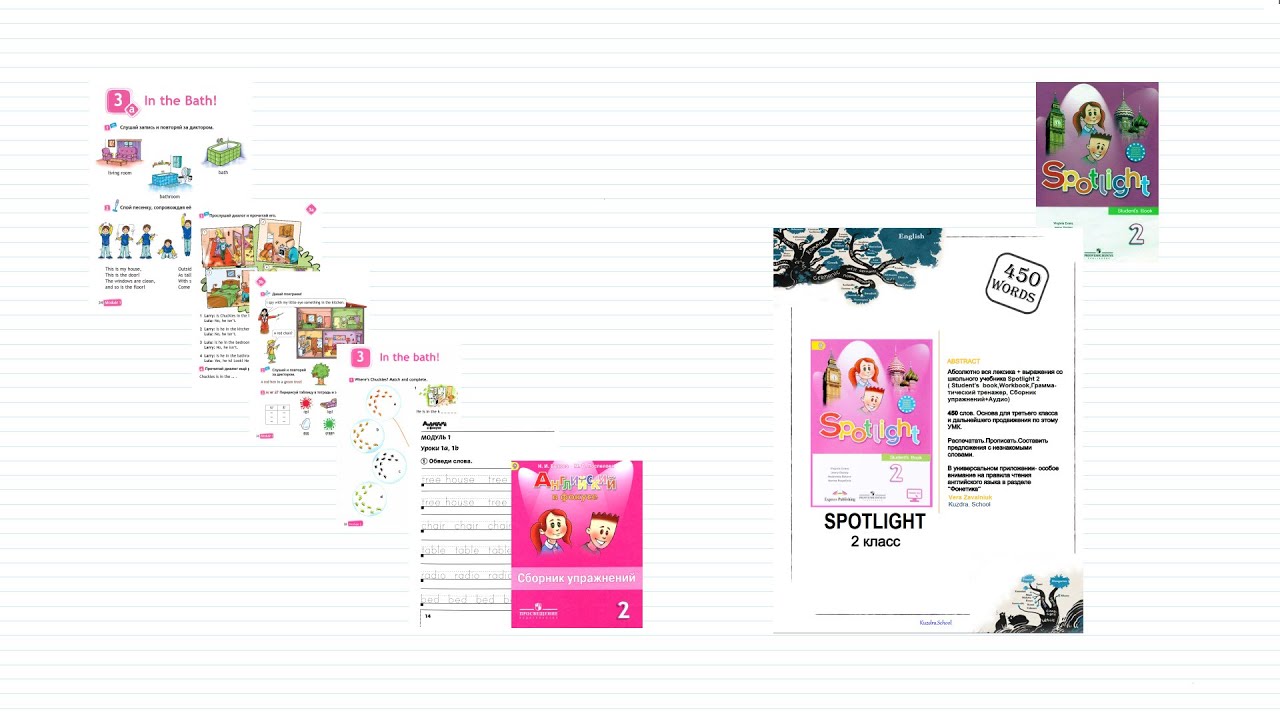 9.Spotlight 2. Module 1. Unit 3. Student's Book + Workbook. Сборник ...
