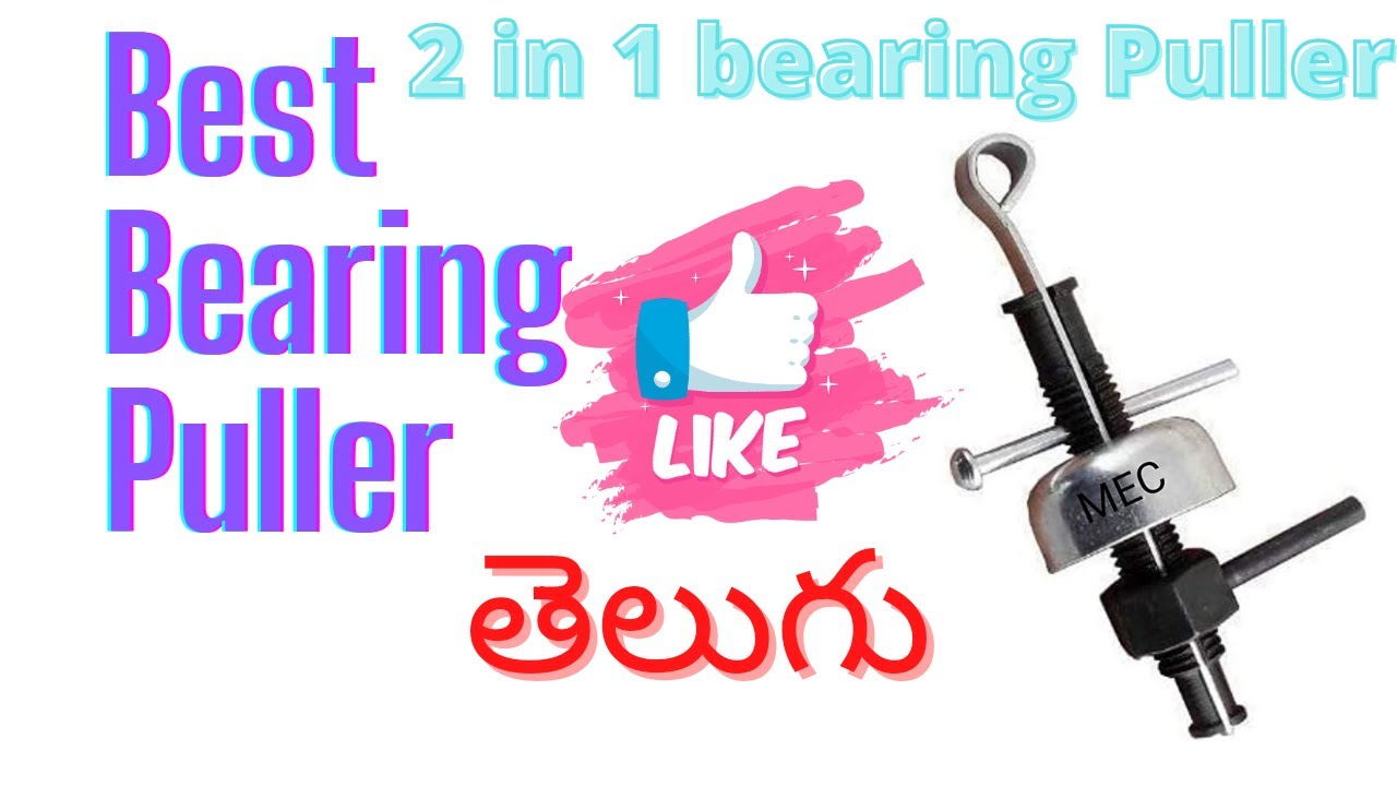 2 in 1 bearing puller || best bearing puller for ceiling fan ||2 in 1 ...