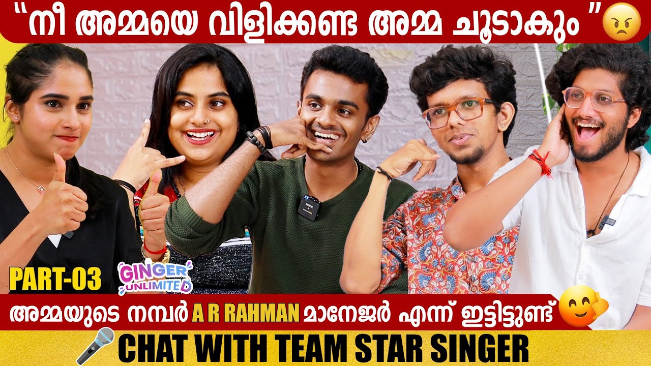 ARAVIND, NANDA, SREERAG & GOKUL in GINGER UNLIMITED|PART 03 | STAR SINGER SEASON9 | INTERVIEW ...
