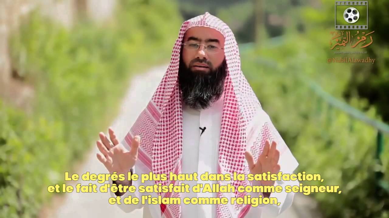 Cheikh Nabil Al Awadi - Ne sois pas triste - YouTube