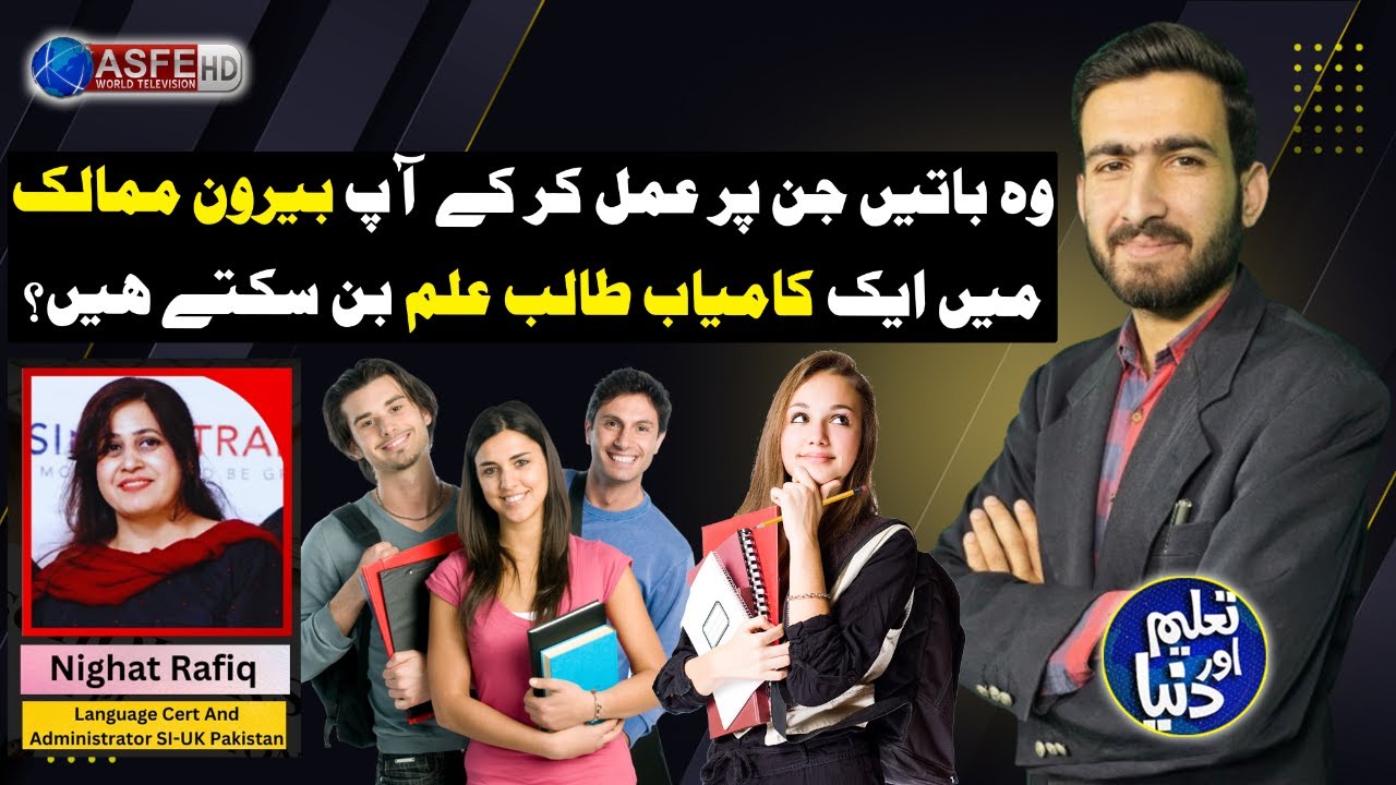 Taleem aur Dunya | How to Succeed as an International Student: Essential Tips for Studying ...