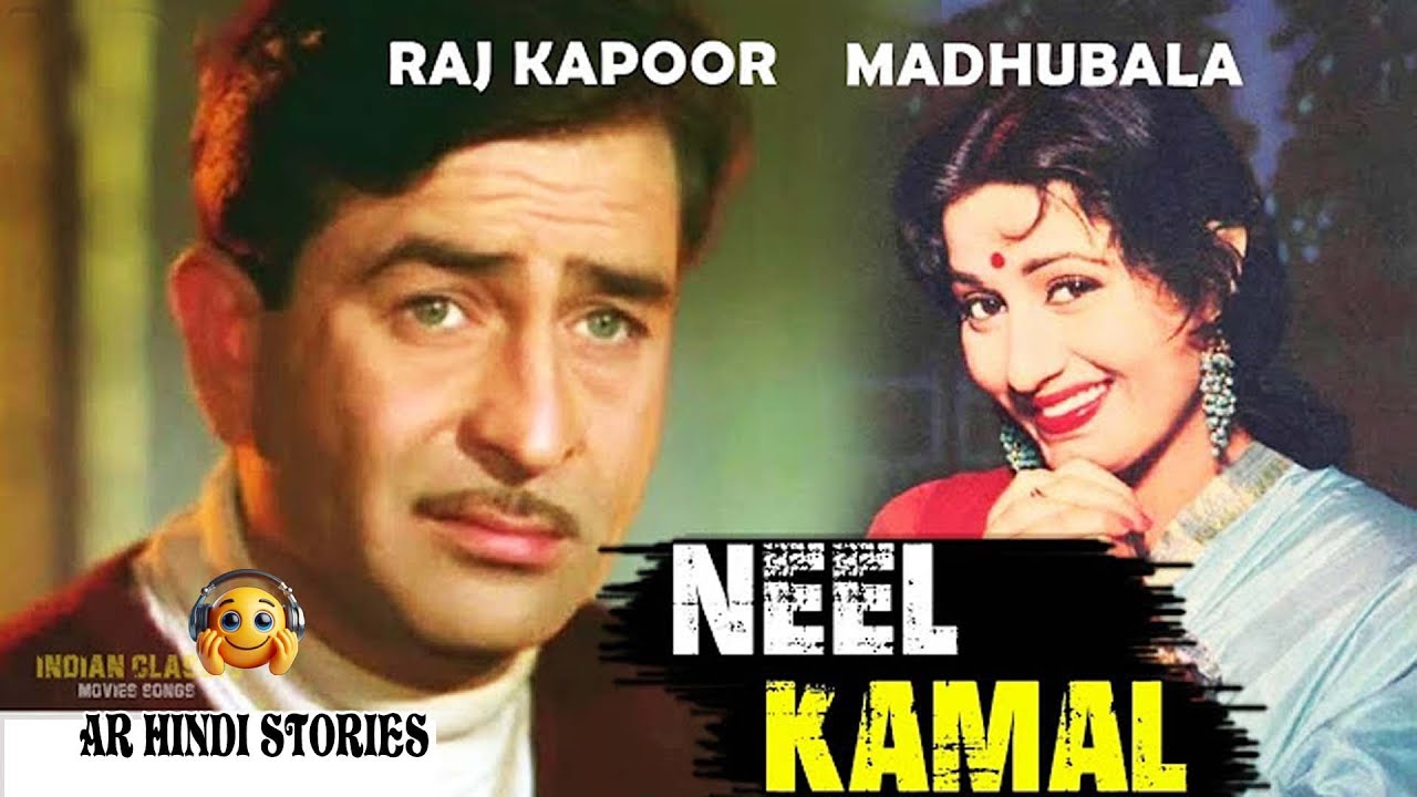 Neel Kamal 1947 I Begum Para IRaj Kapoor I Mumtaz Begum I Nazeera I ...