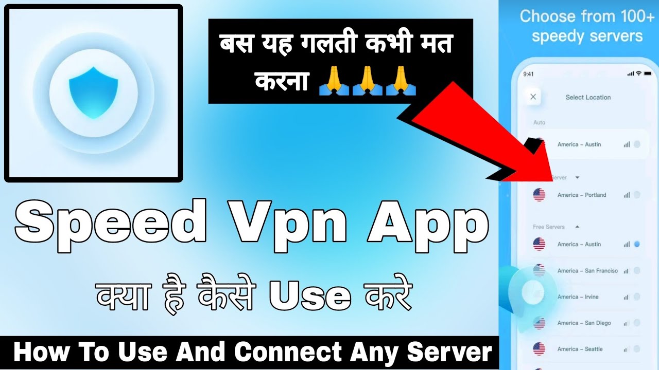 Speed Vpn | Speed Vpn App Kaise Use Kare | How To Use Speed Vpn ...